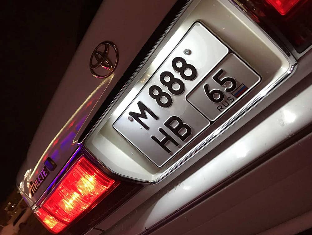 Квадратный двухстрочный номерной знак для авто